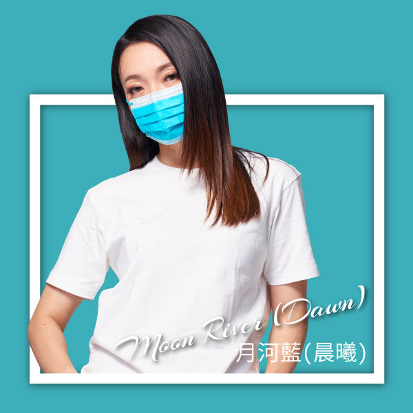 CSD Moon River Dawn Coloured Face Mask 月河藍(晨曦) - 50pc Box – Asia Group Buys