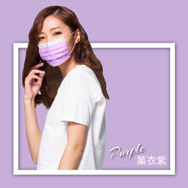 CSD Lavender Coloured Face Mask 薰衣紫 - 50pc Box – Asia Group Buys